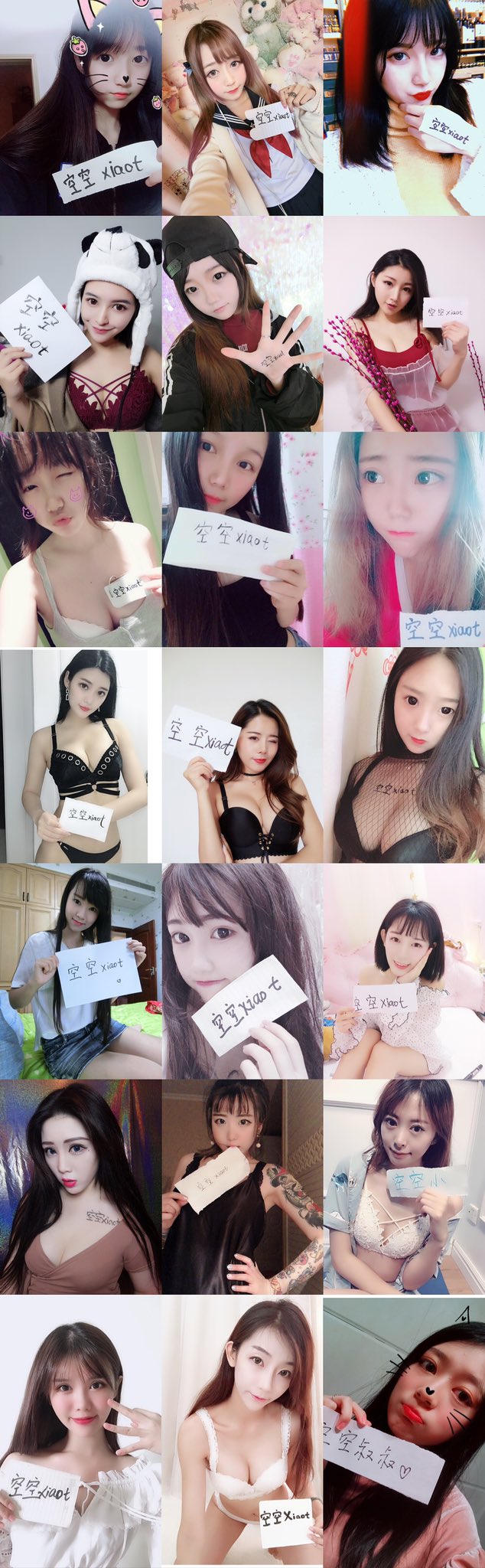 空空xiaot on Twitter: "18年 https://t.co/OrqaeZ7sJ9" / Twitter