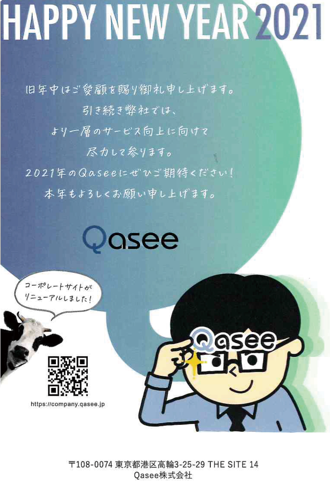 Qasee (@Qasee20) / Twitter
