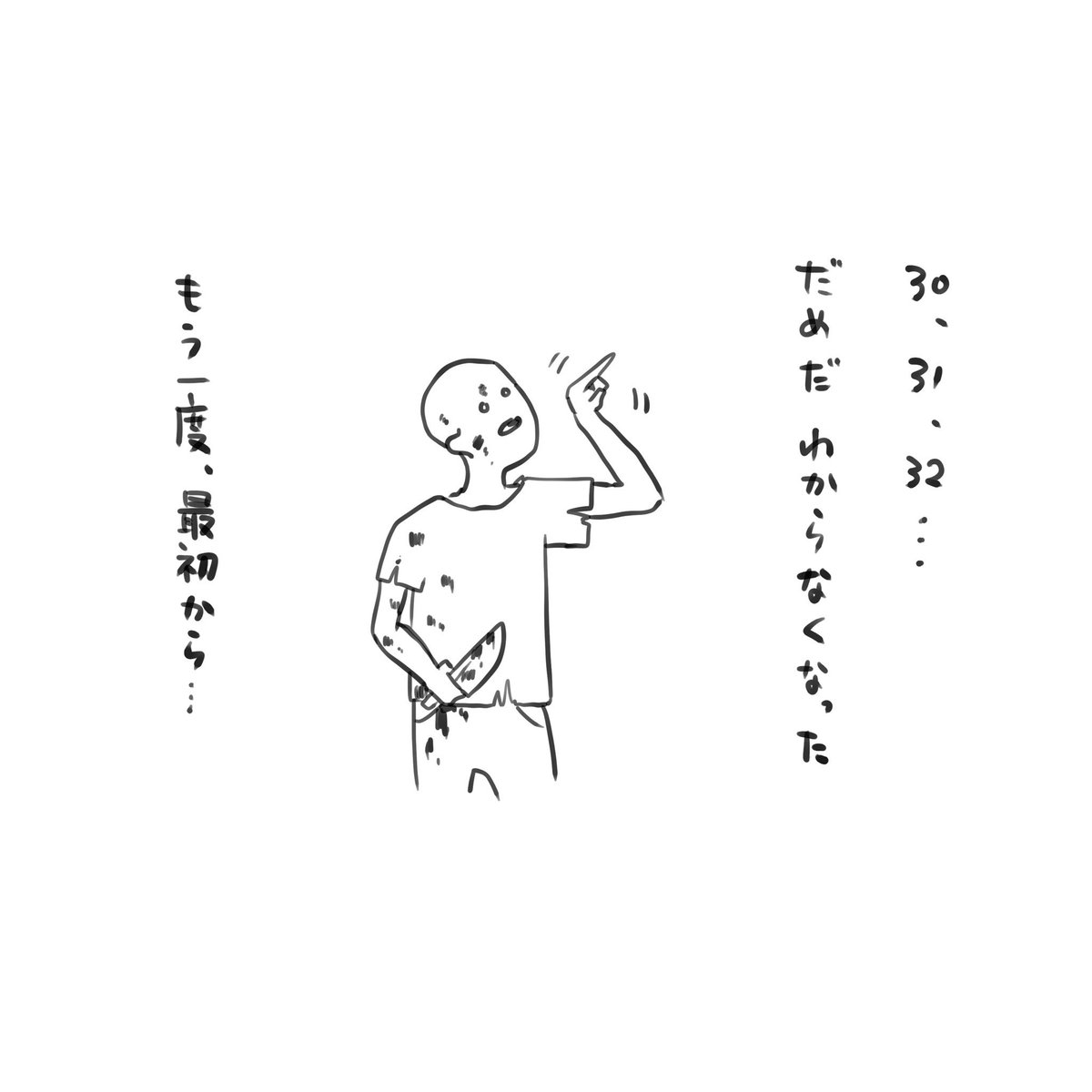 「ズボラな神主 」スマ見@COMITIA148_M50aの漫画