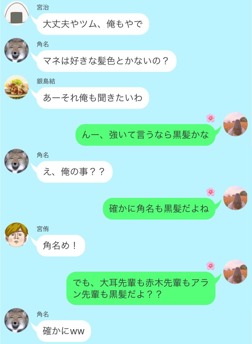 アオ (@3_otoha) | Twitter