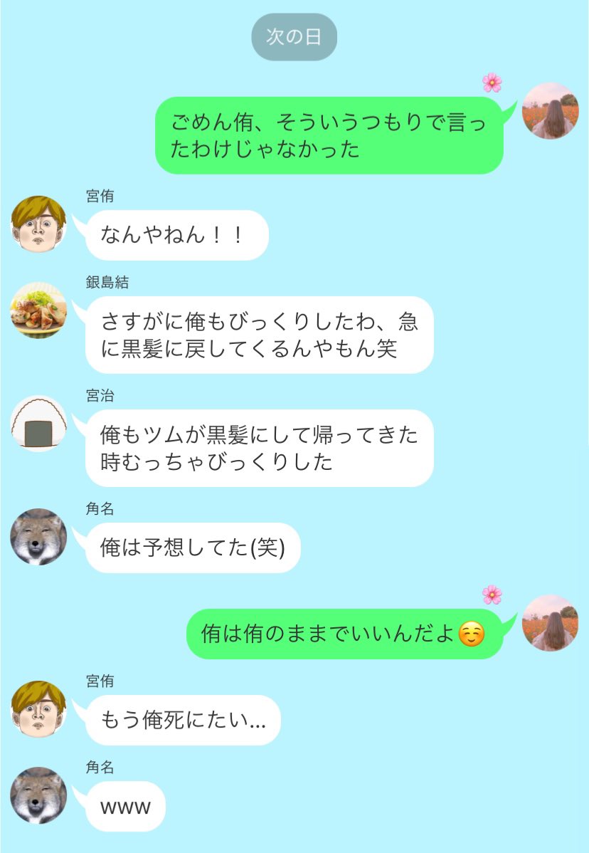 アオ (@3_otoha) | Twitter