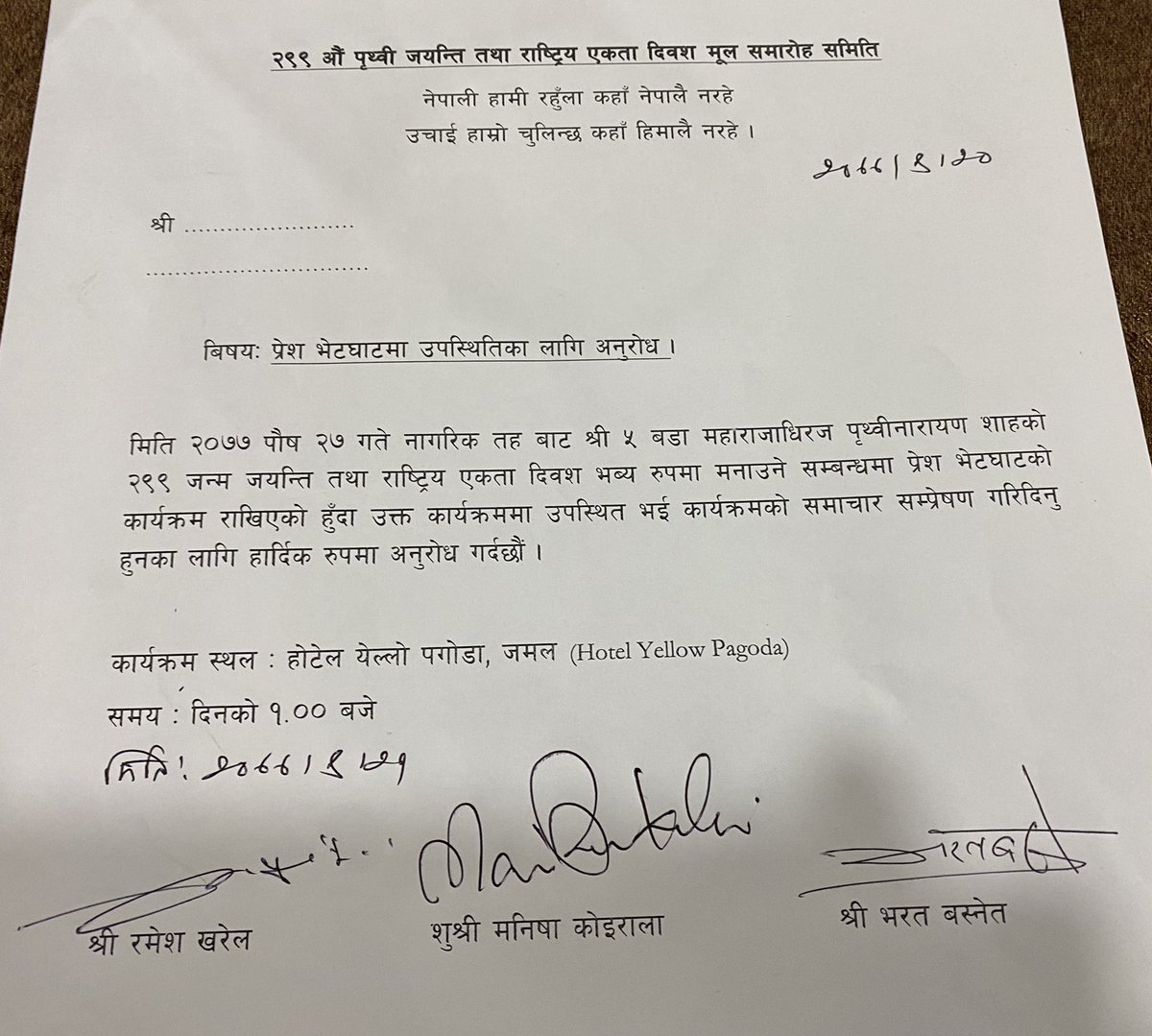 Tirtha Joshi's Instagram, Twitter & Facebook on IDCrawl