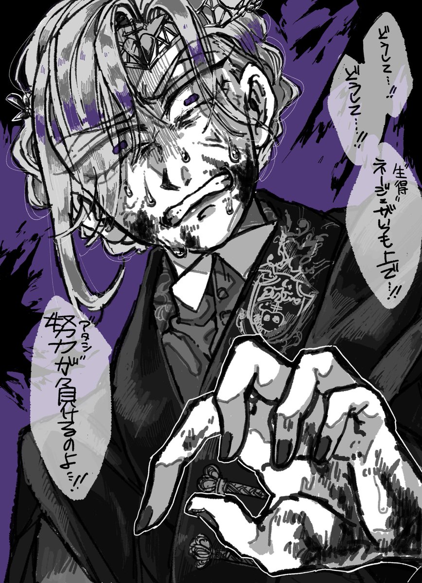 「表情ゆたか素敵な?くん #twstファンアート 」たっくん【11/23 東3 ヨ38b】の漫画