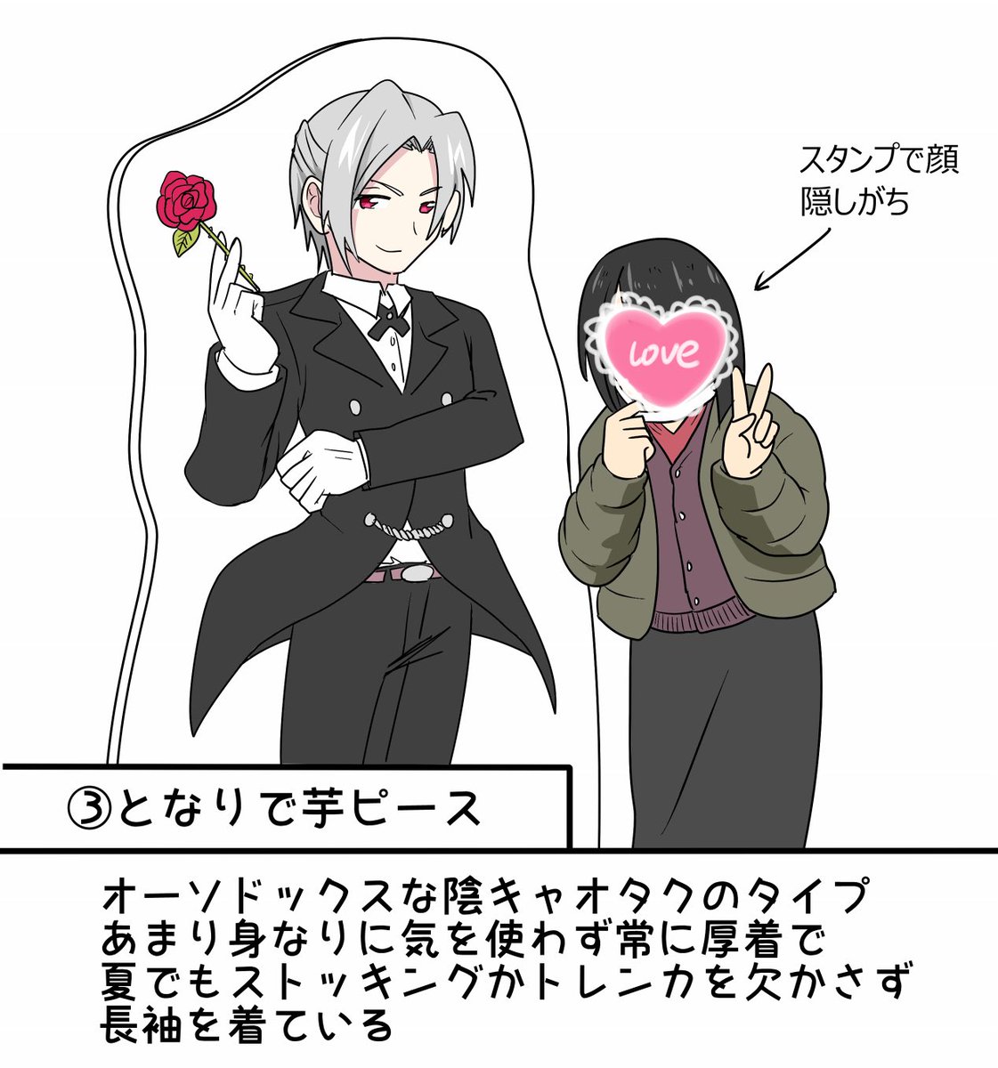 「パネルと写真を撮る時のオタク4種 」激動のまなぴす【公式】の漫画