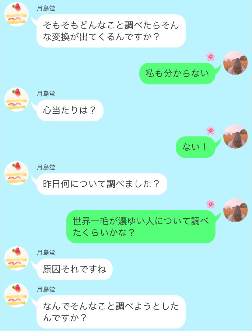 アオ (@3_otoha) | Twitter