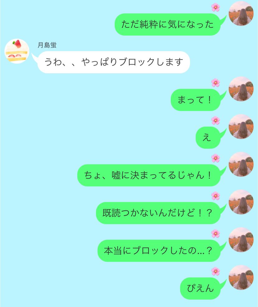 アオ (@3_otoha) | Twitter