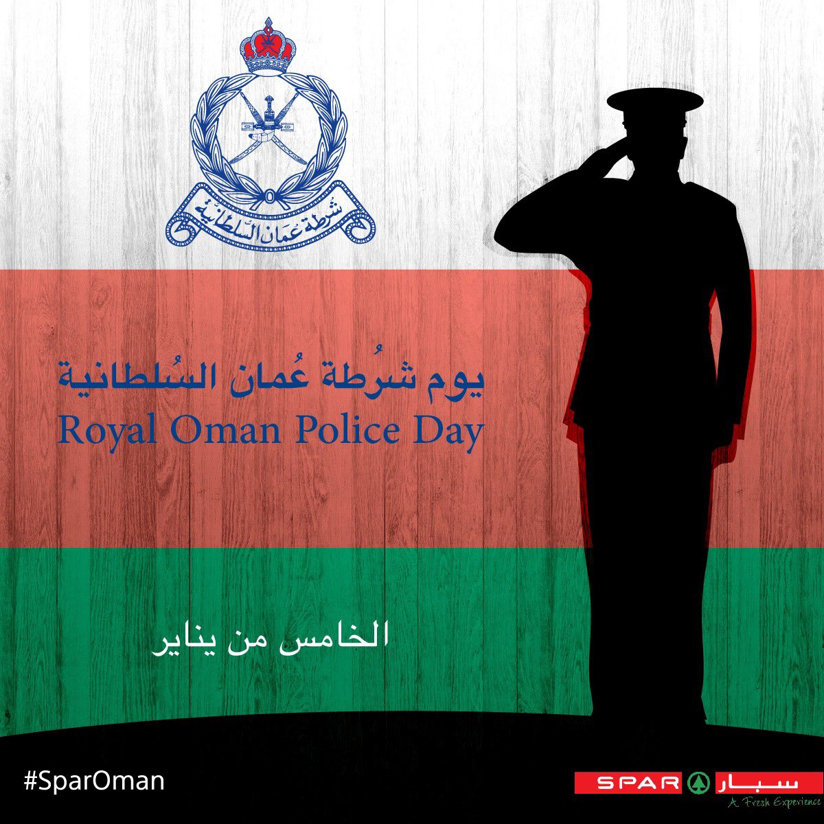 Royal Oman Police Logo Royal Oman Police Wall Plaque In A Lovely