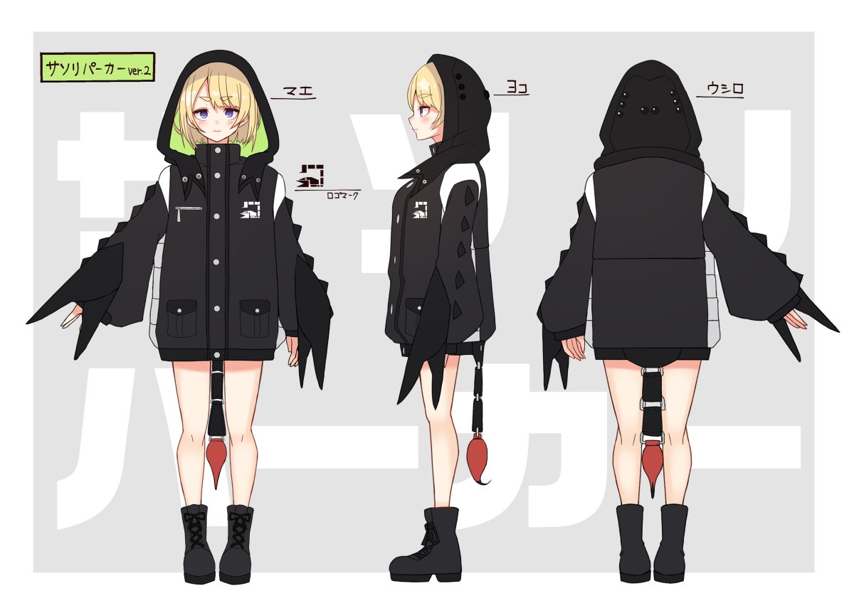 人外が好きな一次創作者フォロー祭 めちゃ良いタグみつけた!蟲娘描いてます! 」熊野プラン🐻C106二日目南j-23abの漫画