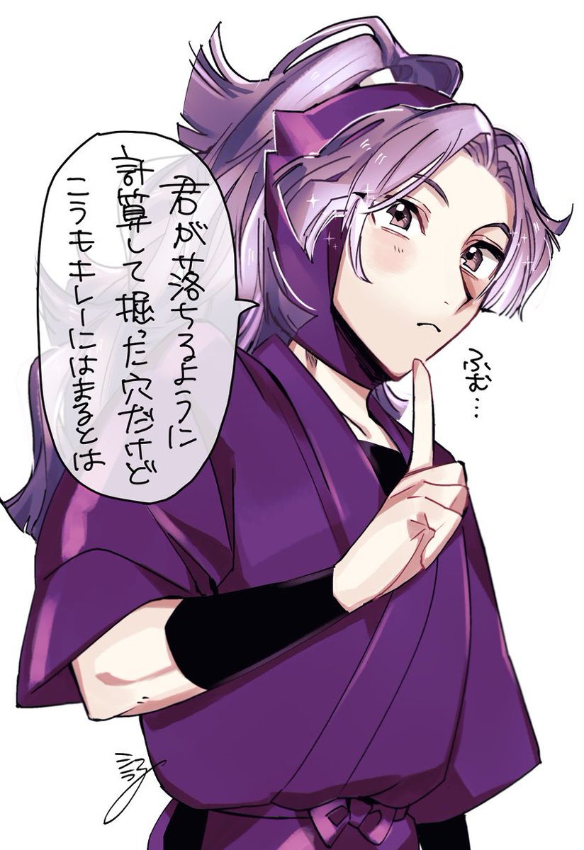 「リク③「だぁいまんぞくぅ〜 ️」#RKRNプラス 」ｼﾗｺﾁｬﾝの漫画