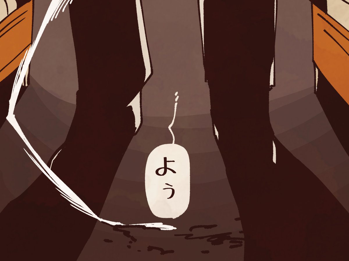 「Weasellyのクリスマス 終わらせる日 」客臘(かくろう)の漫画