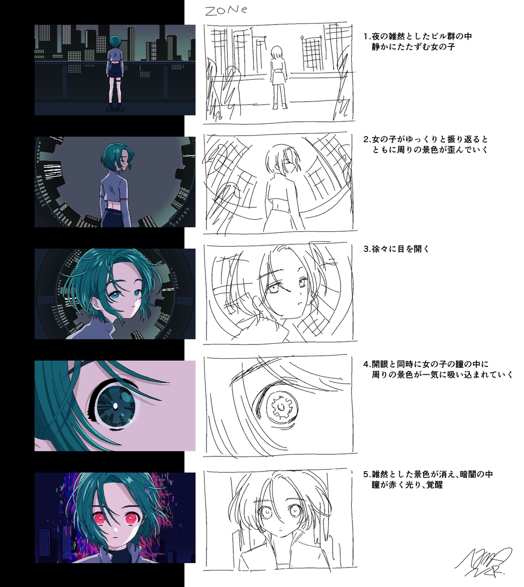 ZONeアートのX(旧Twitter)漫画(6件)【新着順】