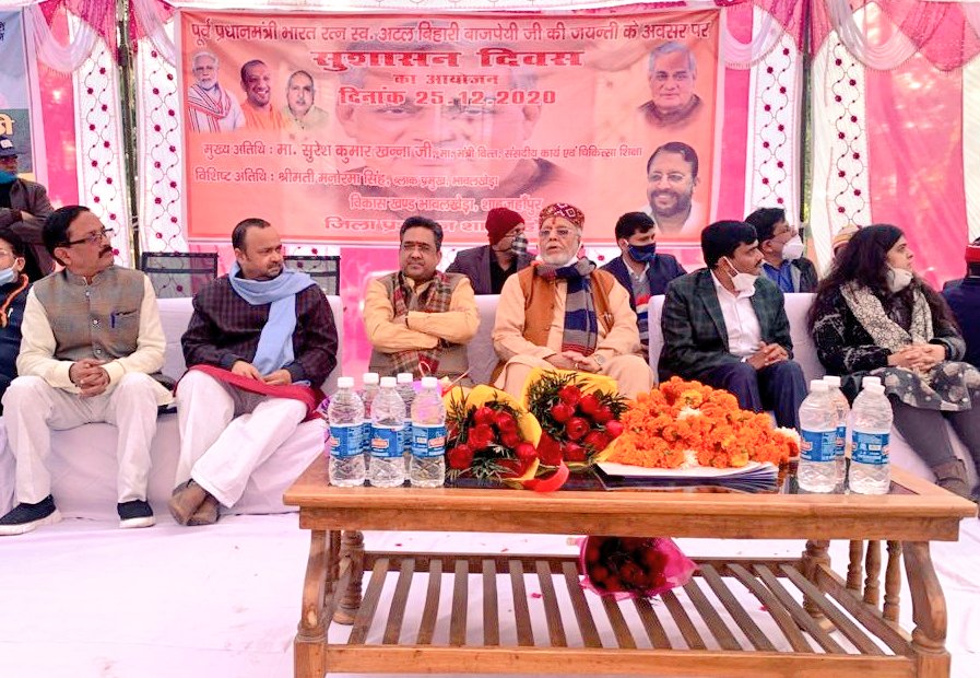 Himanshu Pratap Singh (@SinghimanshuBJP) | Twitter