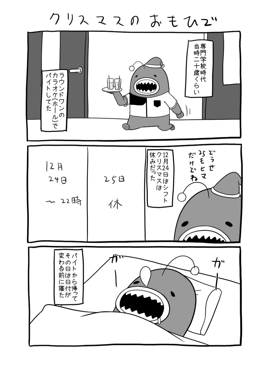 さざ波 小波@夏コミ新刊委託中@KonamiPepplerの漫画作品一覧(9ページ目)