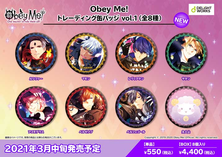 They're dropping more Obey Me Merchandise guys!! : r/obeyme