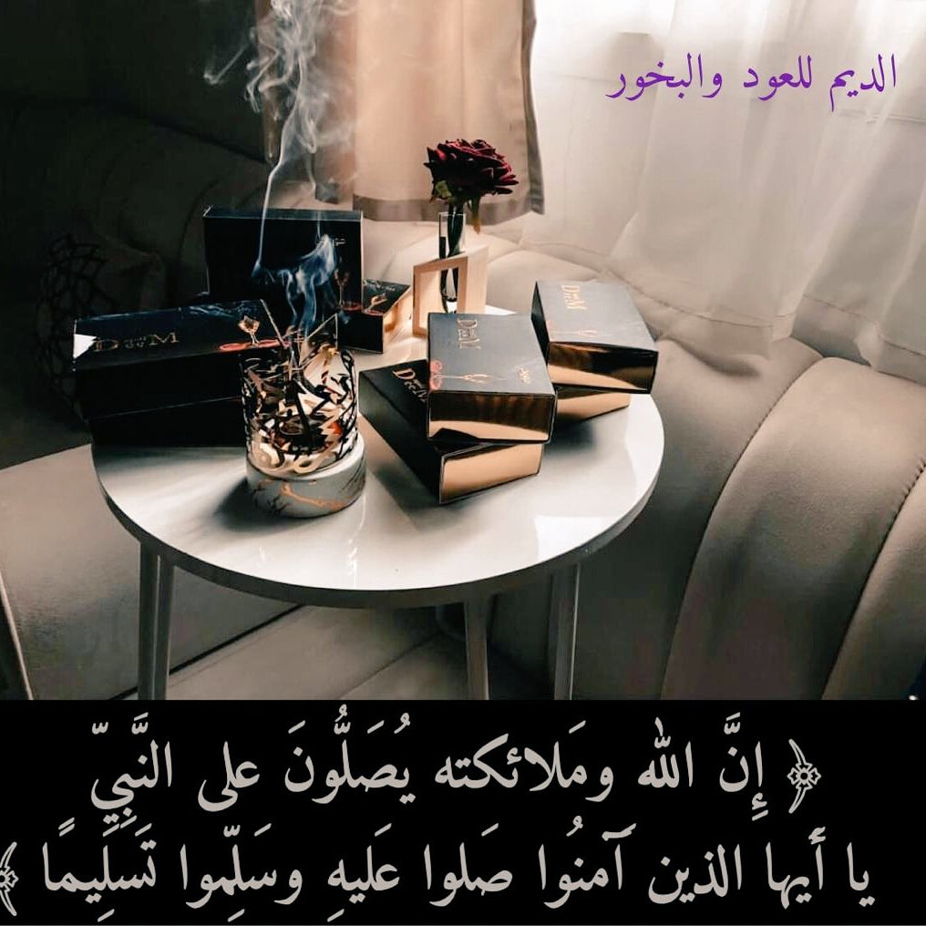 الديم للعود والبخور الدوسري (@OudDeem) | Twitter