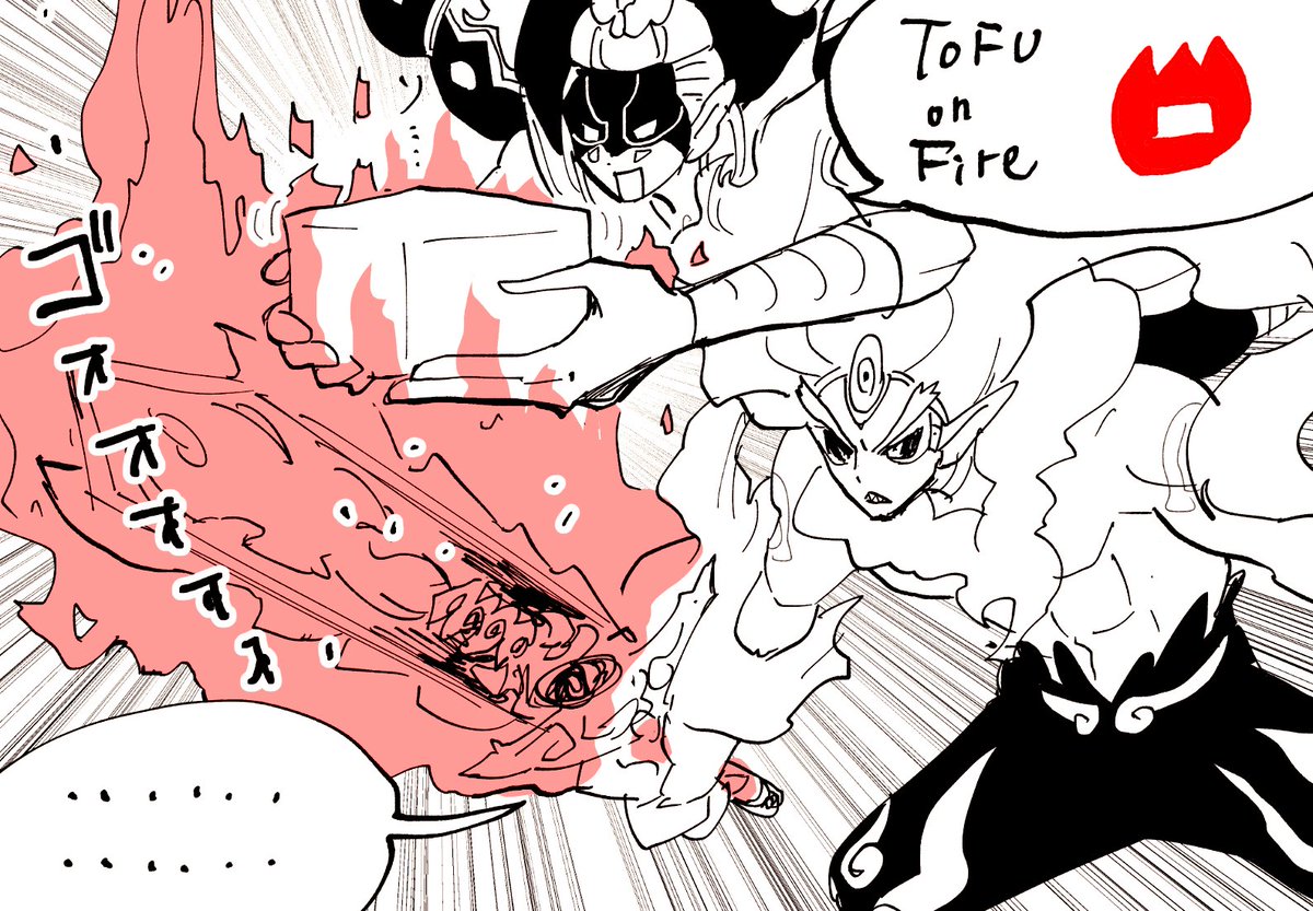 「疾風迅雷の闘神 」f7 【5/5 東7K49a】の漫画