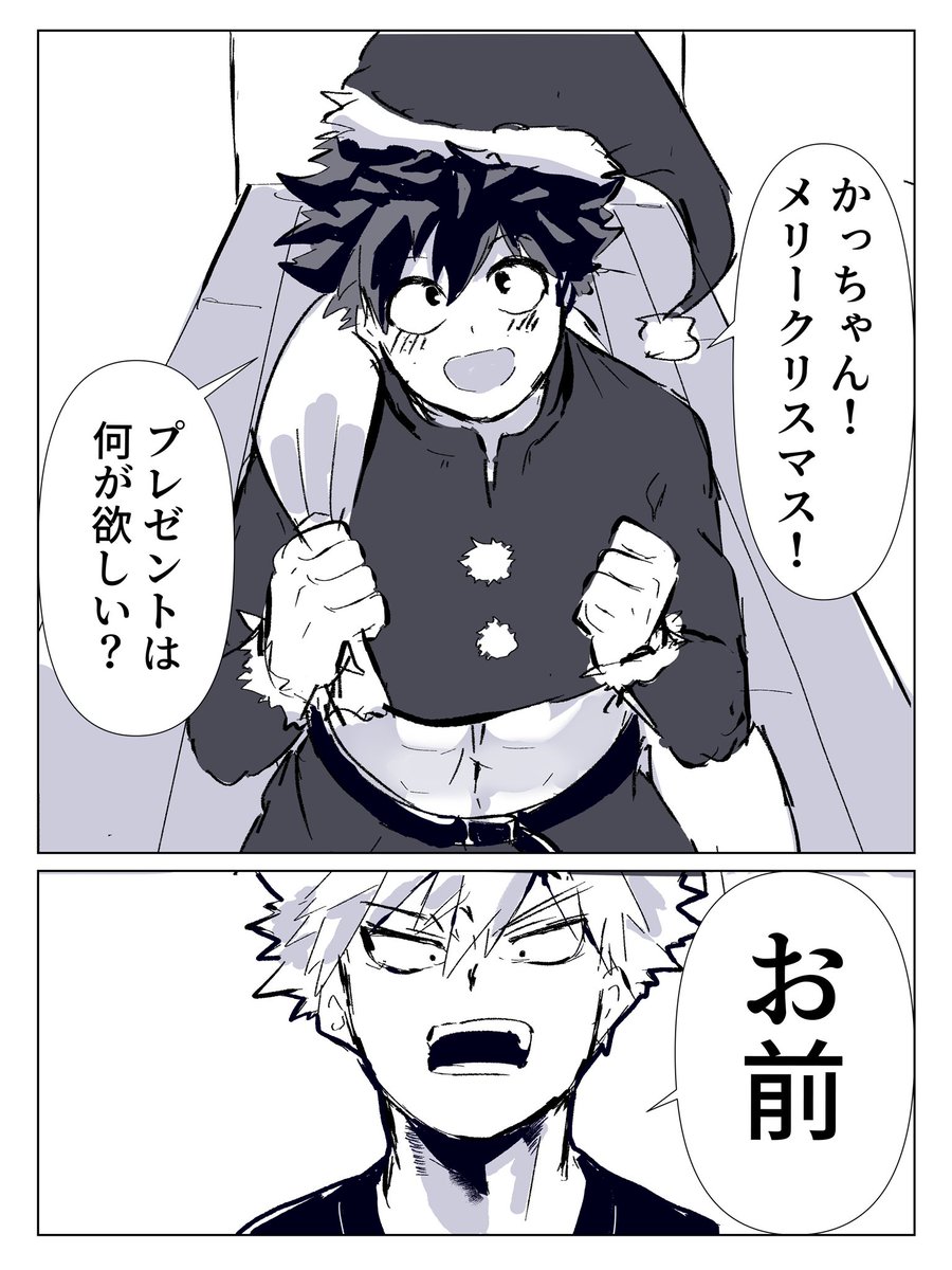 みるろ (@miruro_123) さんのイラスト・マンガ作品まとめ (28 件) - Twoucan