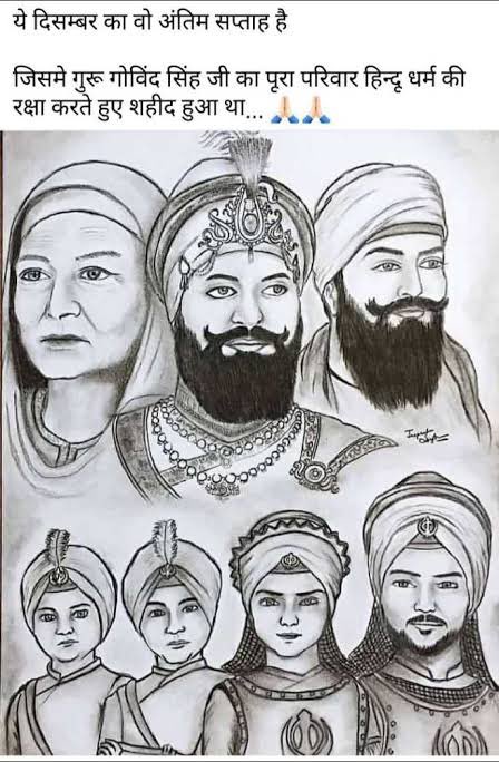 Guru Gobind Singh With Sahibzade