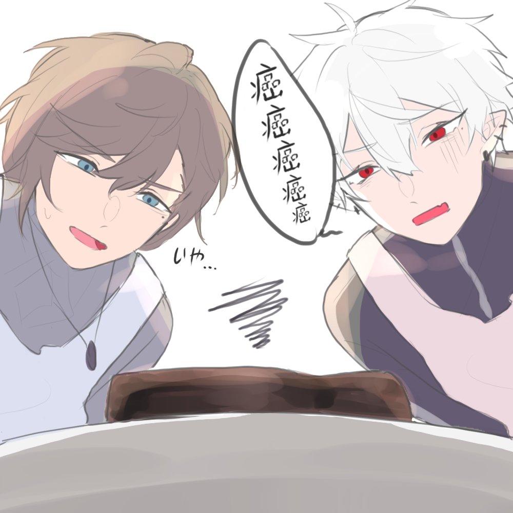 「くずは──── #KuzuArt 」A.INUの漫画