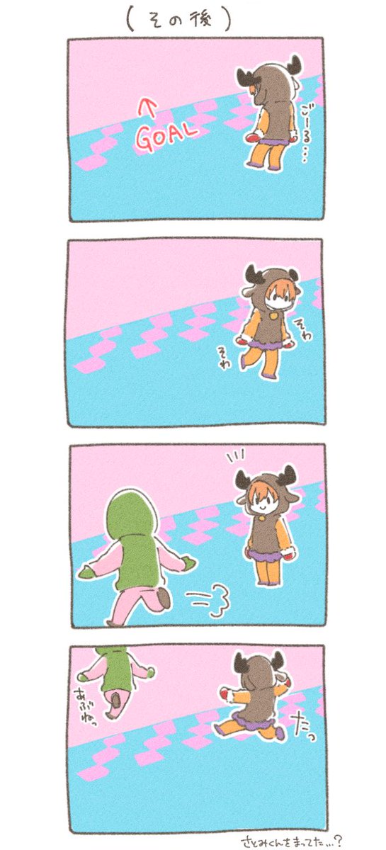 「先日の大人組ふぉるがい放送より、派手派手高級トナカイ衣装を勢いで買ってしまったなーくん 」ミナの漫画