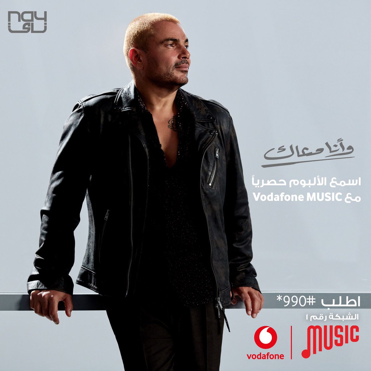 Ismael Mohamed ⚓ (@Esmaa3el) | Twitter