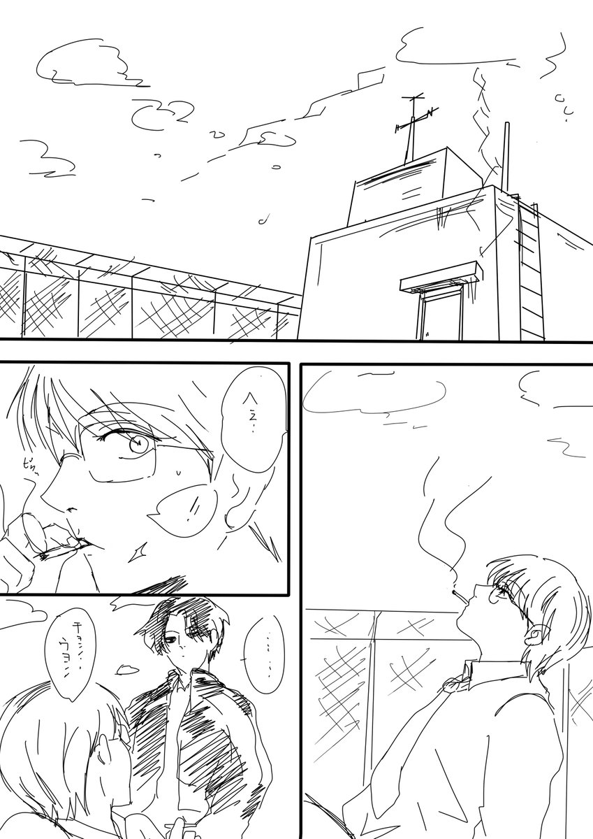 「2hoはこれくらいの精神で挑んでます。 」ku3の漫画