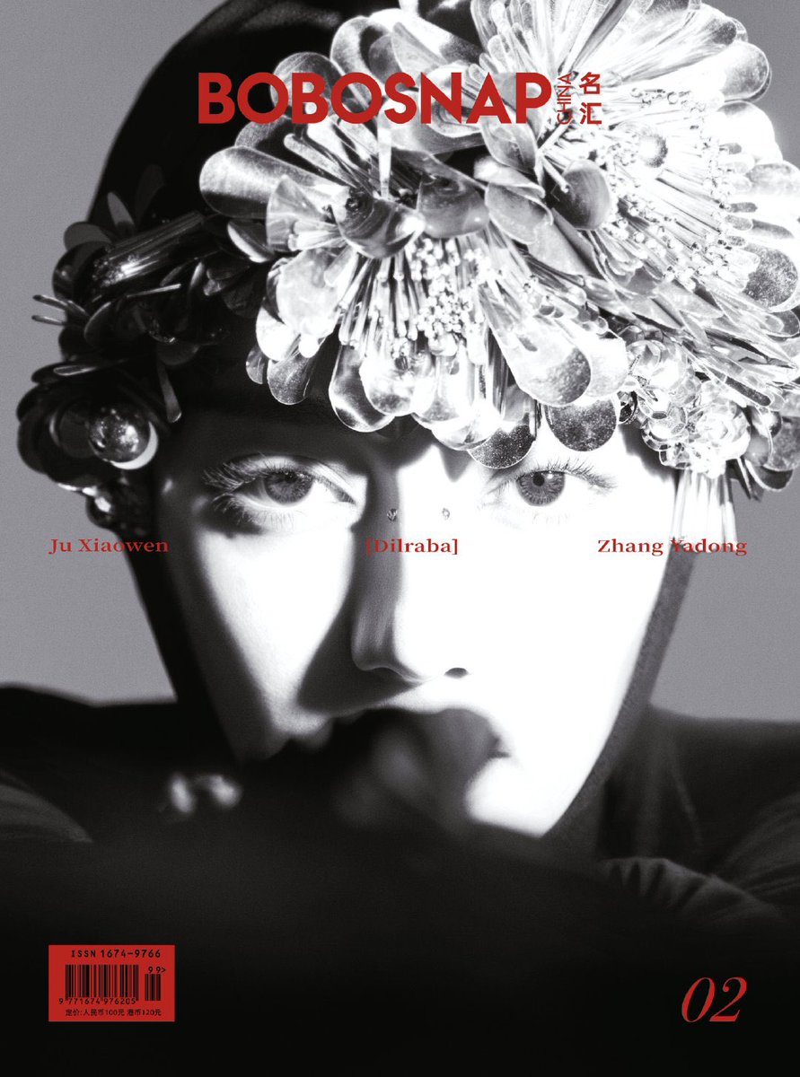 Dilraba 迪丽热巴 on Twitter: "#Dilireba for Bobosnap Magazine - Fall/Winter Issue #迪丽热巴 #dilraba…