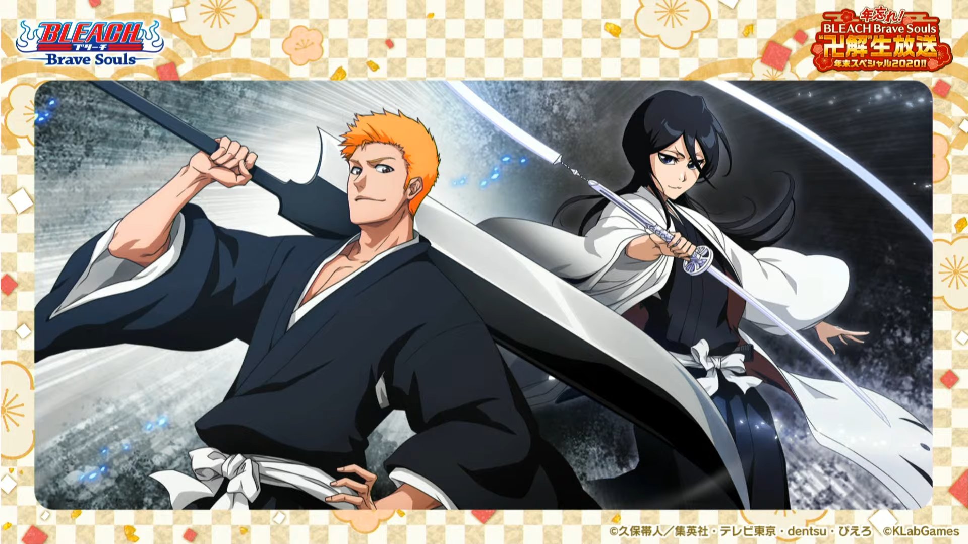 Bleach Time Skip Ichigo