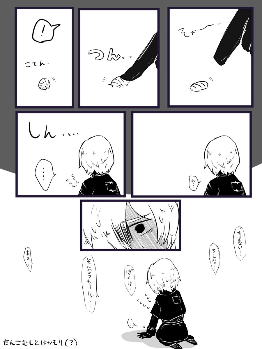 とまとのへた🌾は移行済 (@tomato_hetata) さんのイラスト・マンガ作品まとめ (31 件) - Twoucan