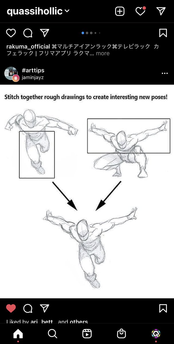starts stitching poses together * 」|Quassy 1.0の漫画