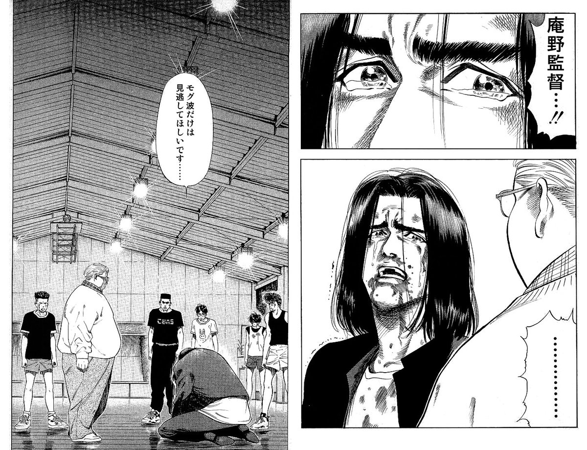 「お願いします… 」あらきひろあき＠C103 日曜日 ロ-13a prettydollsの漫画