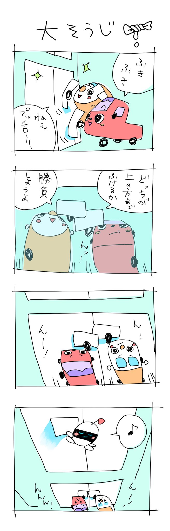 ちいさなお届け プッチローリー【公式】 (@pucci_lorry) さんのイラスト・マンガ作品まとめ (53 件) - Twoucan