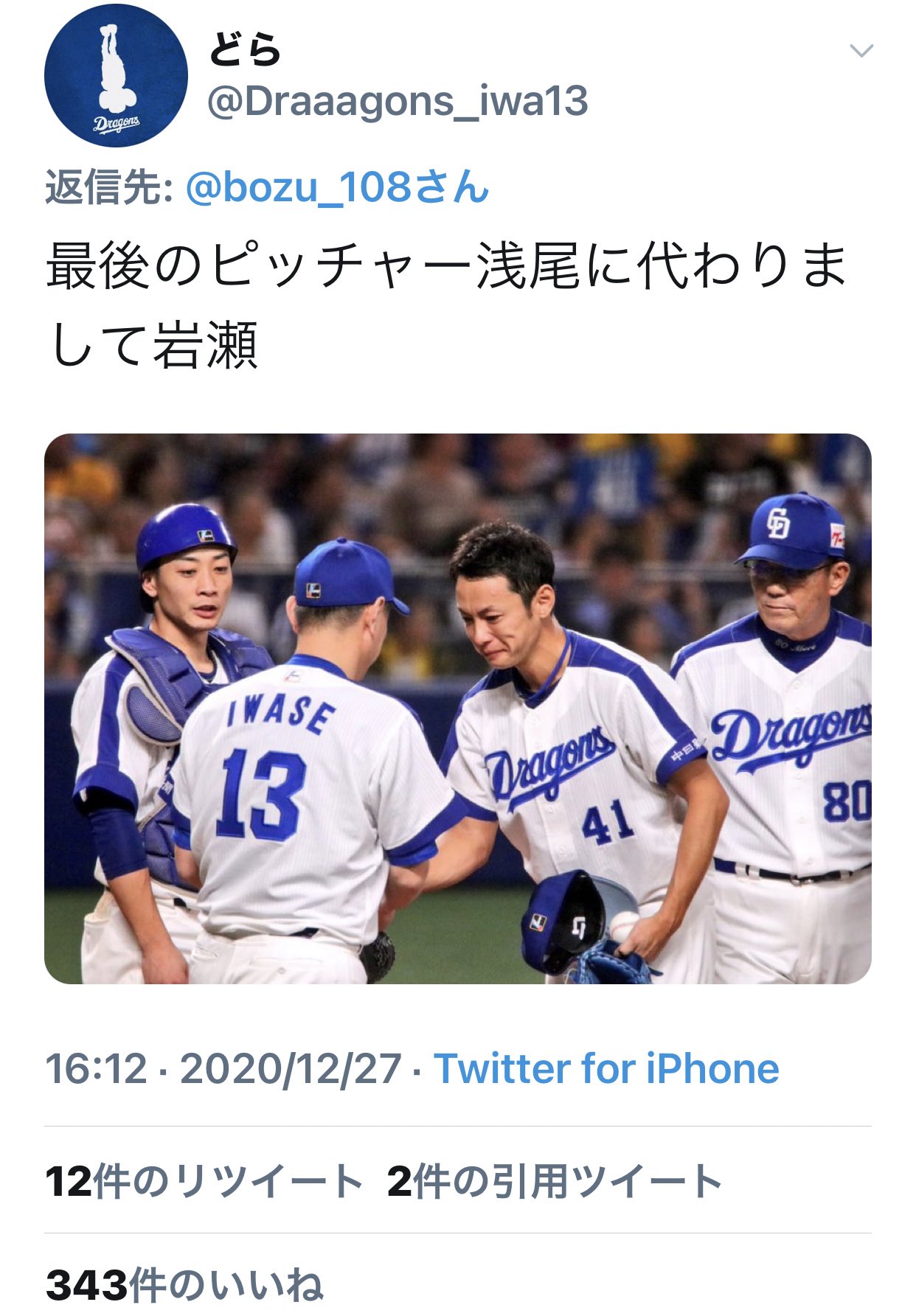 あぷふぇるざふと on Twitter: "@bozu_108 何がいかんのだ？ https://t.co/PlbTGmkWO7" / Twitter