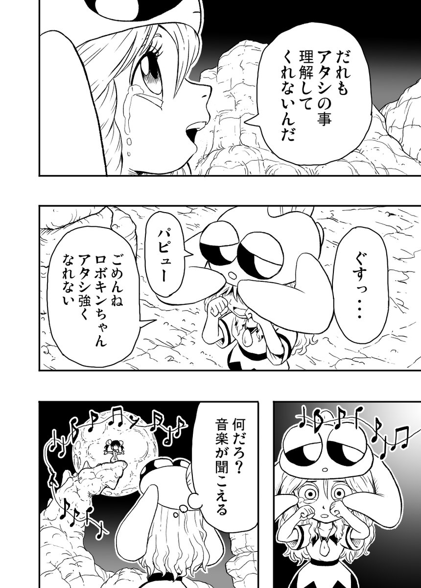 2/4) 」甘井ヤドラキ@C105月曜西05bの漫画