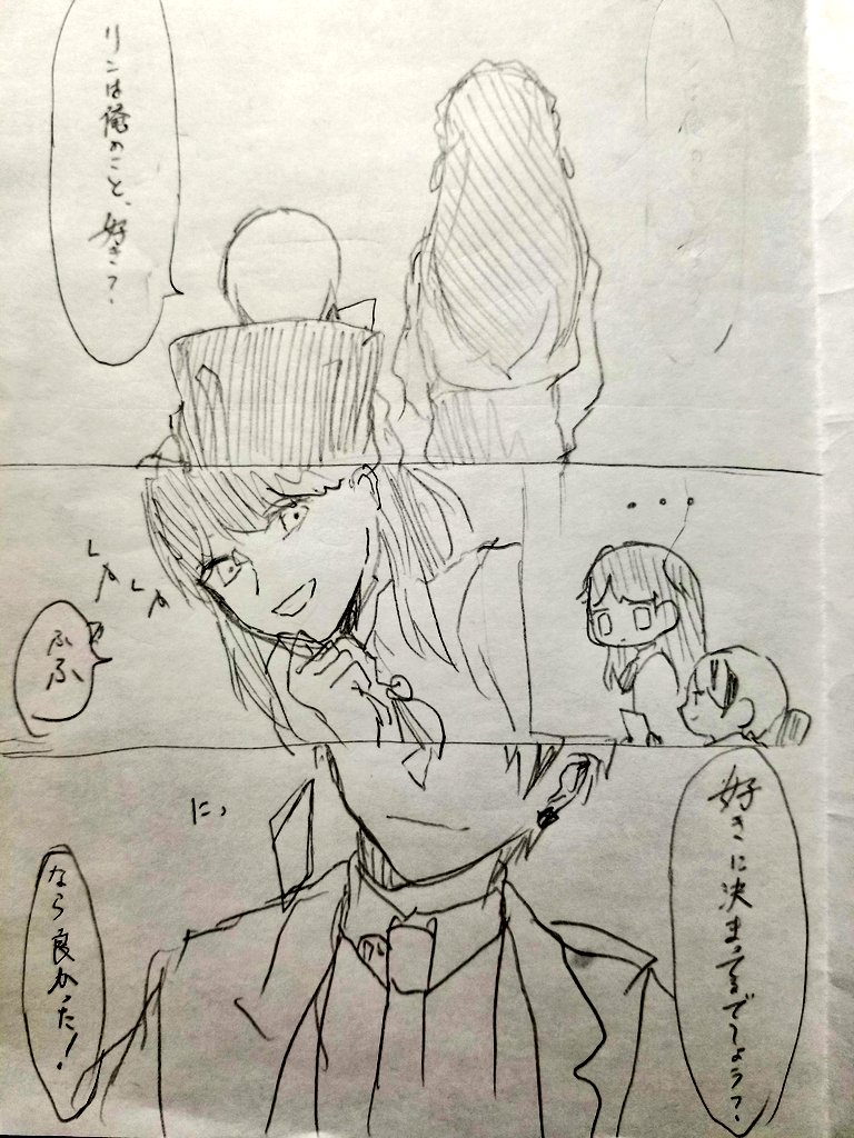 「もしかして昔の方がお絵かき上手……? 」キルリアン現象 COMITIA147:2/25の漫画