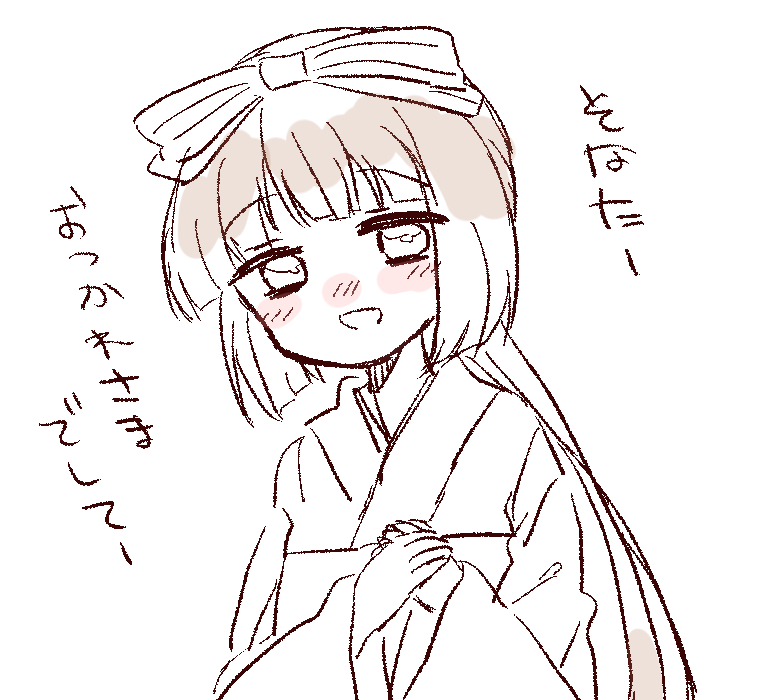 もこた@C104日曜東G02aの漫画