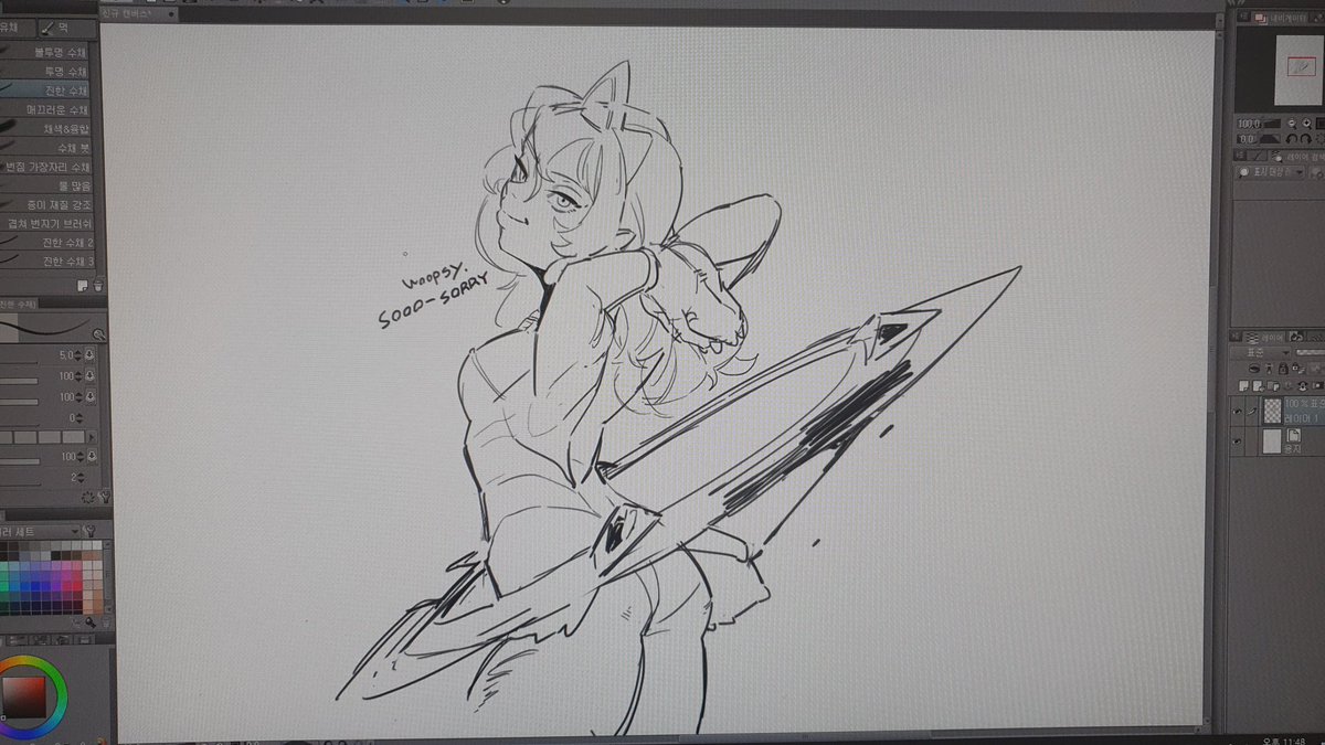 「WIP 」HONG_DOO_の漫画