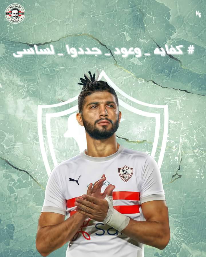 Sameh Hamad (@SamehHamad19) | Twitter