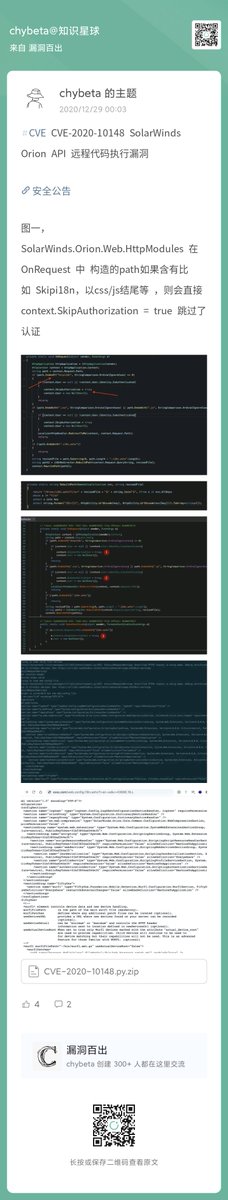 Solarwinds api - sqlpassa
