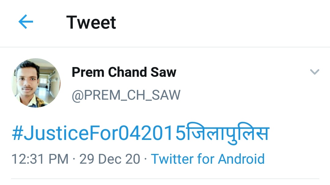Prem Chand Saw (@PREM_CH_SAW) | Twitter