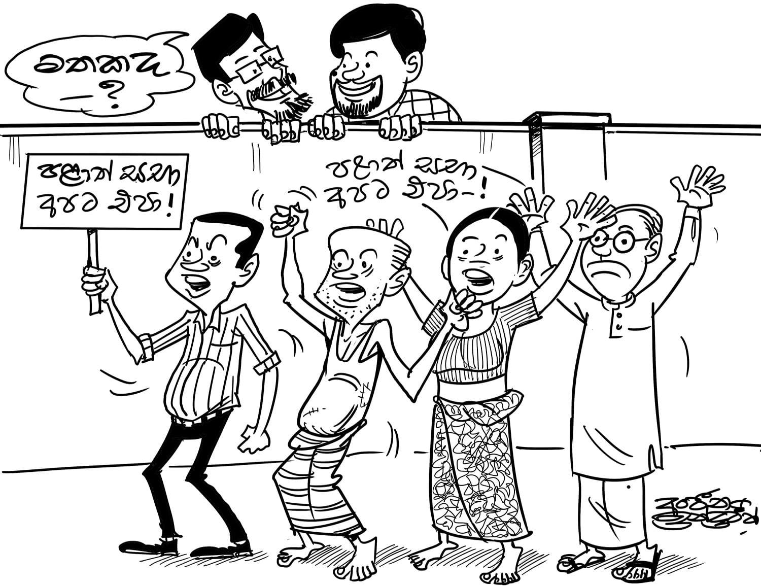 13th Amendment Political Cartoon