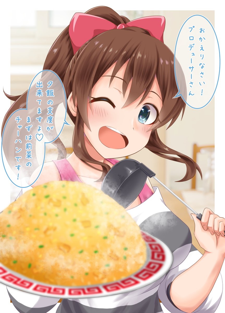 ミリシタ「押しかけ美奈子 #ミリシタ #佐竹美奈子 」折原@6/23_ISF12_F-35の漫画