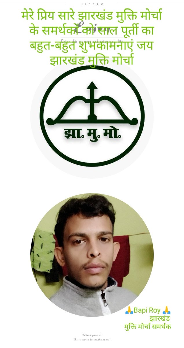 BAPI ROY🙏 (@BappiDa6) | Twitter