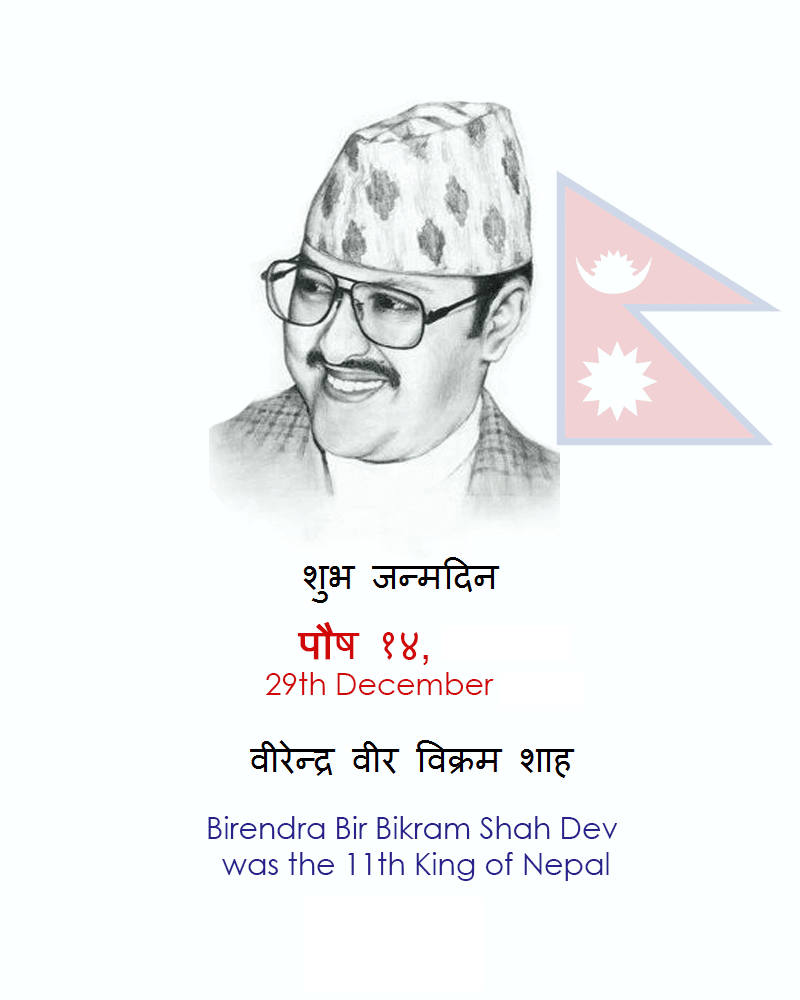 Birendra Shah