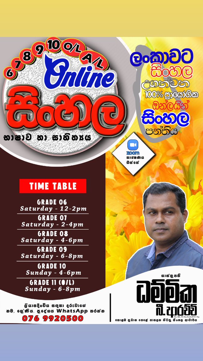 dhammika b.arachchi (@b_arachchi) | Twitter