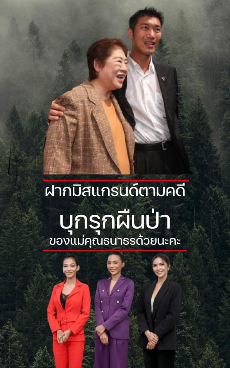 Maprang (@Maprang00005856) | Twitter