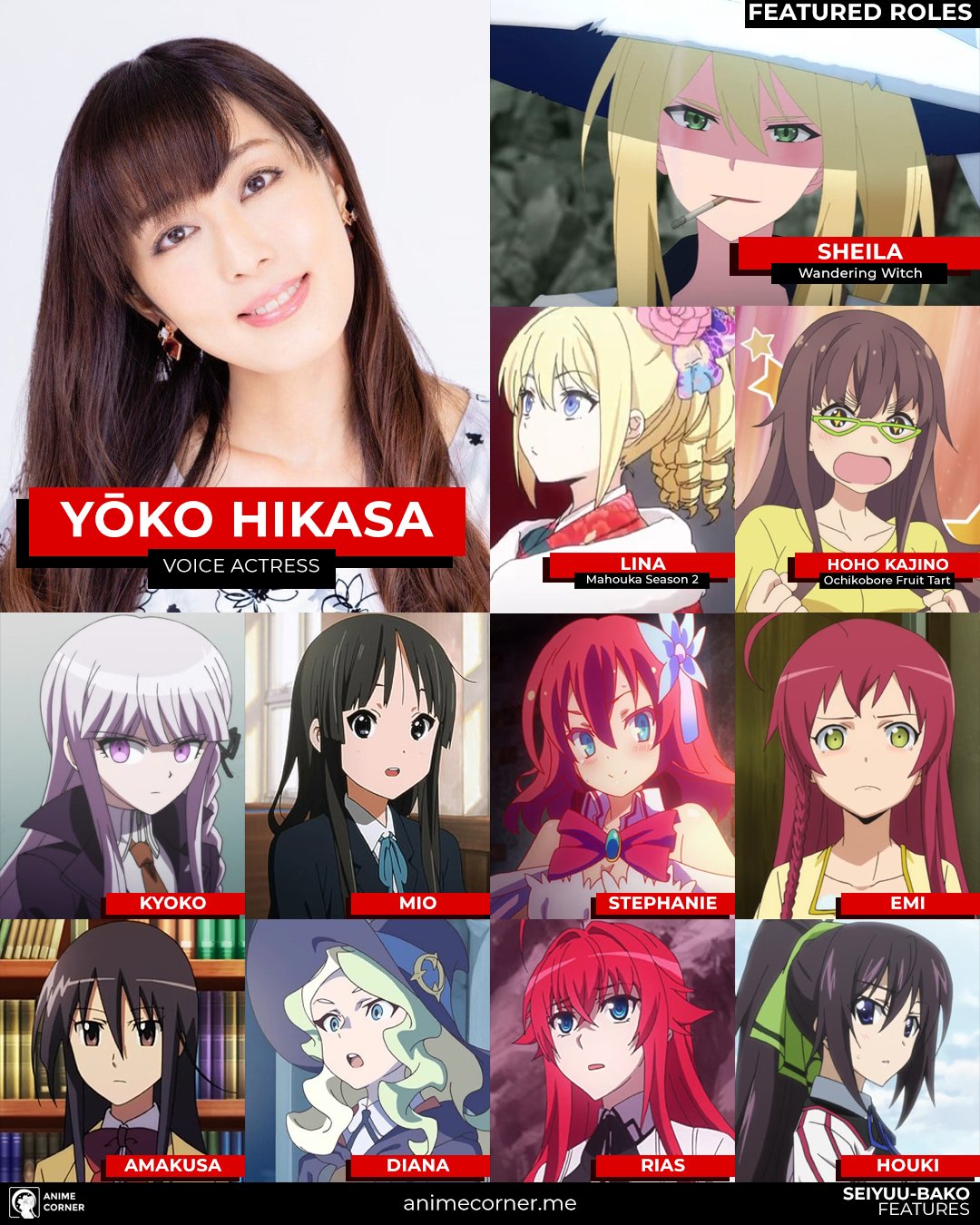 Yoko Hikasa K On