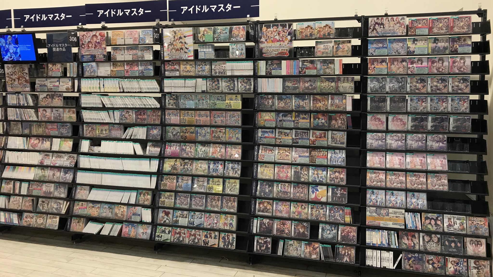 秘密の 管理します テンポ tsutaya cd 枯渇 交換 扱う