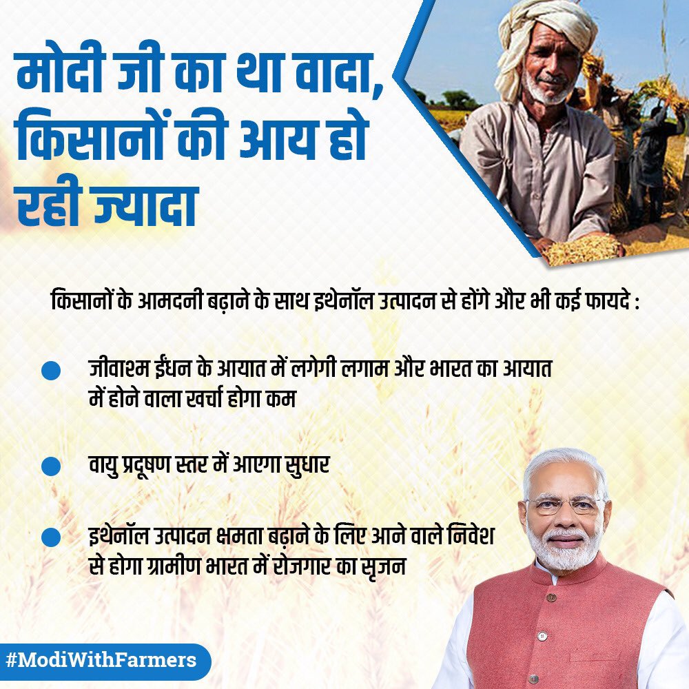 NATWAR JHA (@NATWARJ52498415) | Twitter