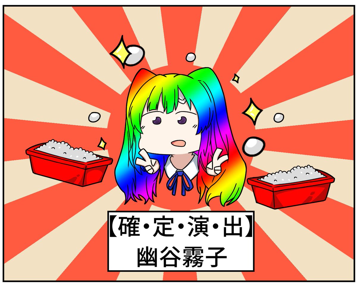 「まだスペースあるよ! (10人が参加中) https://t.co/QFP7ciKycQ #MagicalDraw 」中N-ぱちもんの漫画